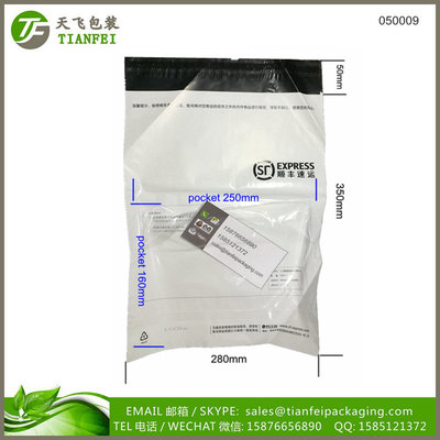 (PHOTOS) Custom Logo Printed Express Shipping Envelope / Poly Mailer / Plastic Courier Mailing Bag