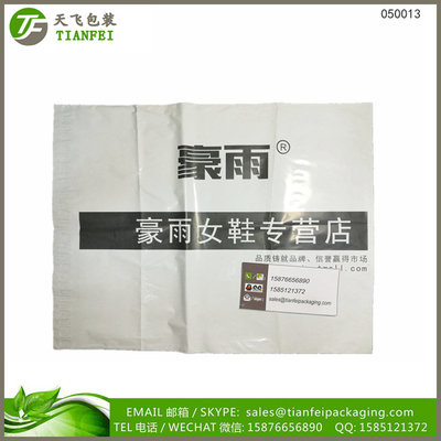 (PHOTOS) Factory custom plastic courier flyer bag for wholesale price