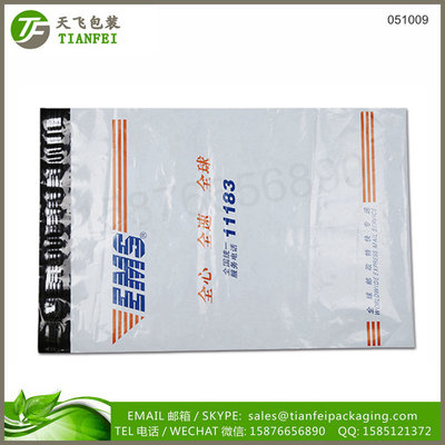 (PHOTOS) express poly mailing bags with transparent pocket and adhesive tape