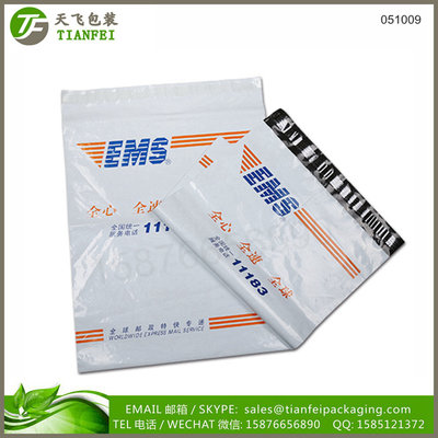 (PHOTOS) express poly mailing bags with transparent pocket and adhesive tape