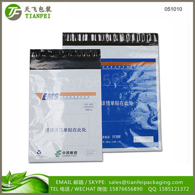 (PHOTOS) Large Poly Mailer Courier Express Hander Bag