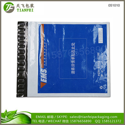 (PHOTOS) Large Poly Mailer Courier Express Hander Bag