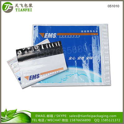 (PHOTOS) Large Poly Mailer Courier Express Hander Bag
