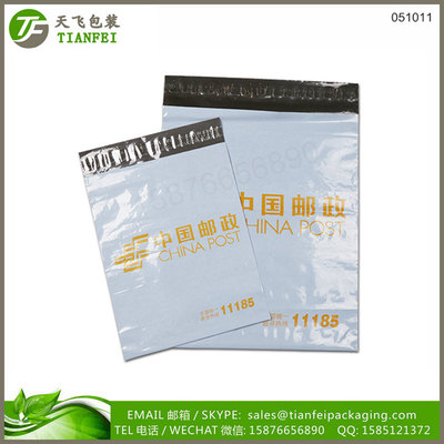 (PHOTOS) EMS OEM Design Printed Biodegradable HDPE Express Postage Custom Poly Mailing Bags