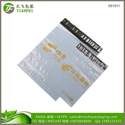 (PHOTOS) EMS OEM Design Printed Biodegradable HDPE Express Postage Custom Poly Mailing Bags