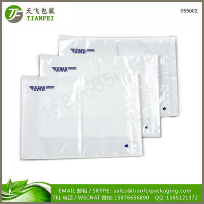 (FREE DESIGN) packing list pouches self adhesive envelopes