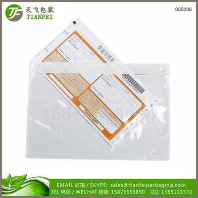 (FREE DESIGN) OEM size and design custom packing list padded envelope