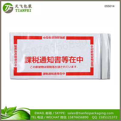 (FREE DESIGN) Wholesale Waterproof Self Adhesive Plastic Packing List Envelopes