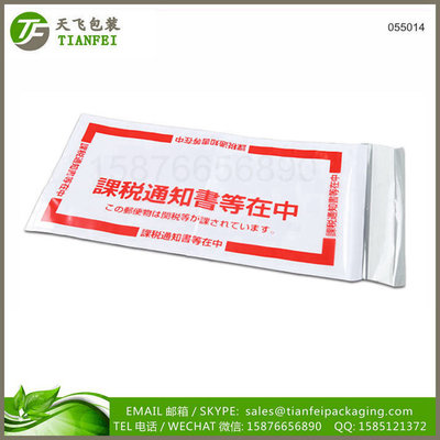 (FREE DESIGN) Wholesale Waterproof Self Adhesive Plastic Packing List Envelopes