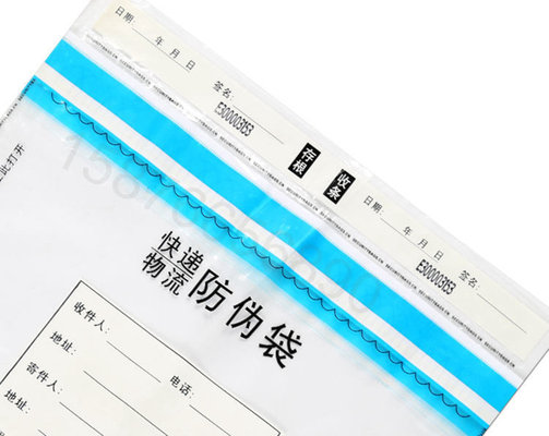 (FREE DESIGN) Security airport duty-free shop bag seal
