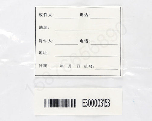 (FREE DESIGN) Security airport duty-free shop bag seal