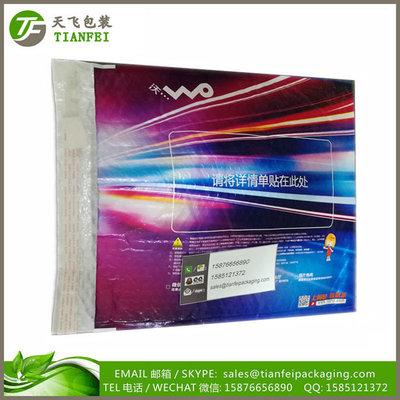 (FREE DESIGN) mailing kraft bubble envelope for express delivery
