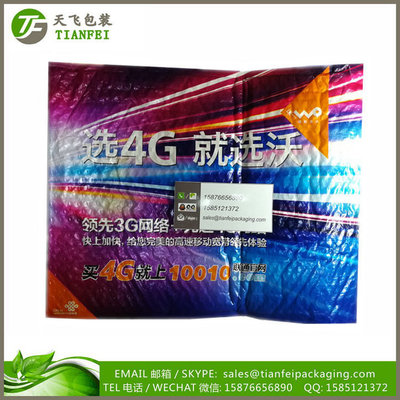 (FREE DESIGN) mailing kraft bubble envelope for express delivery