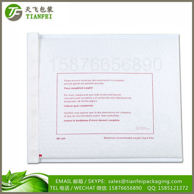 (FREE DESIGN) Custom design bubble envelope widely use waterproof yellow kraft bubble mailer envelope