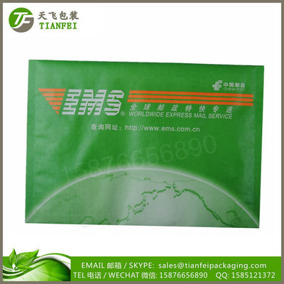 (FREE DESIGN)best price Bubble Envelope/ Kraft Bubble Maile/ Bubble Mailer