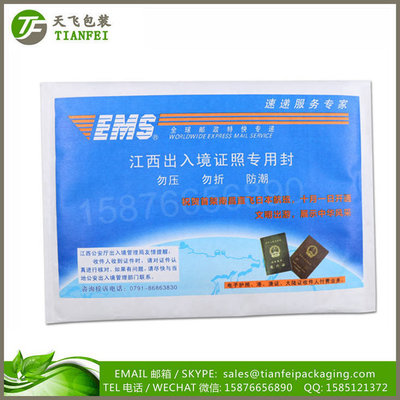(FREE DESIGN) Co-extruded film bubble bag bubble plastic bag bubble mailer