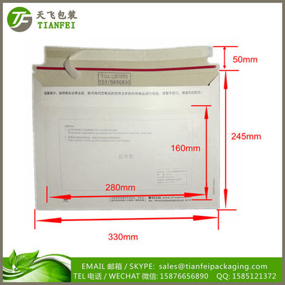 (FREE DESIGN) 330x245mm Customized printed Rigid express Cardboard Envelopes for mailer