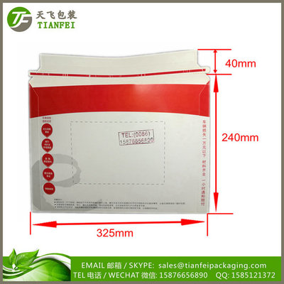 (FREE DESIGN) 305x340mm kraft cardboard mailing bag express shipping envelope with custom logo and pouch