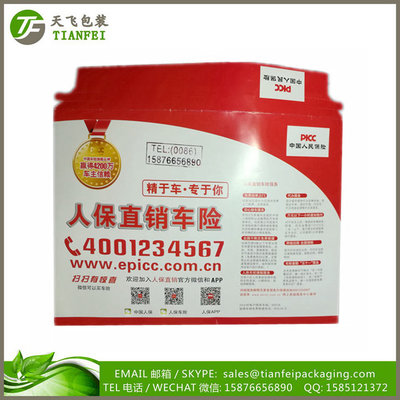 (FREE DESIGN) 325x240mm Express Paper Cardboard Envelope for Mail Shippment