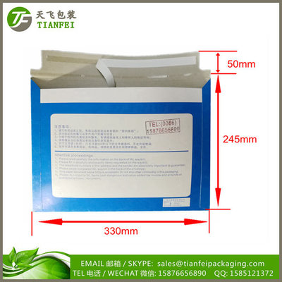 (FREE DESIGN) 330x240mm express paper cardboard envelope for mail shippment