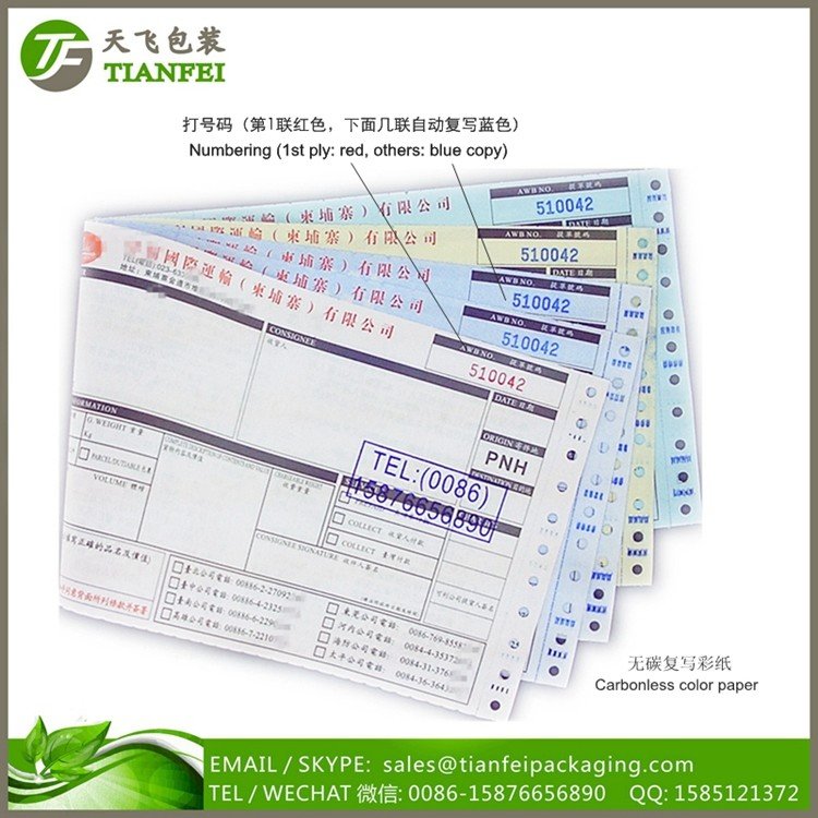 9.5"X5.5" 6 layer auto-copy color paper numberbing international consignment note