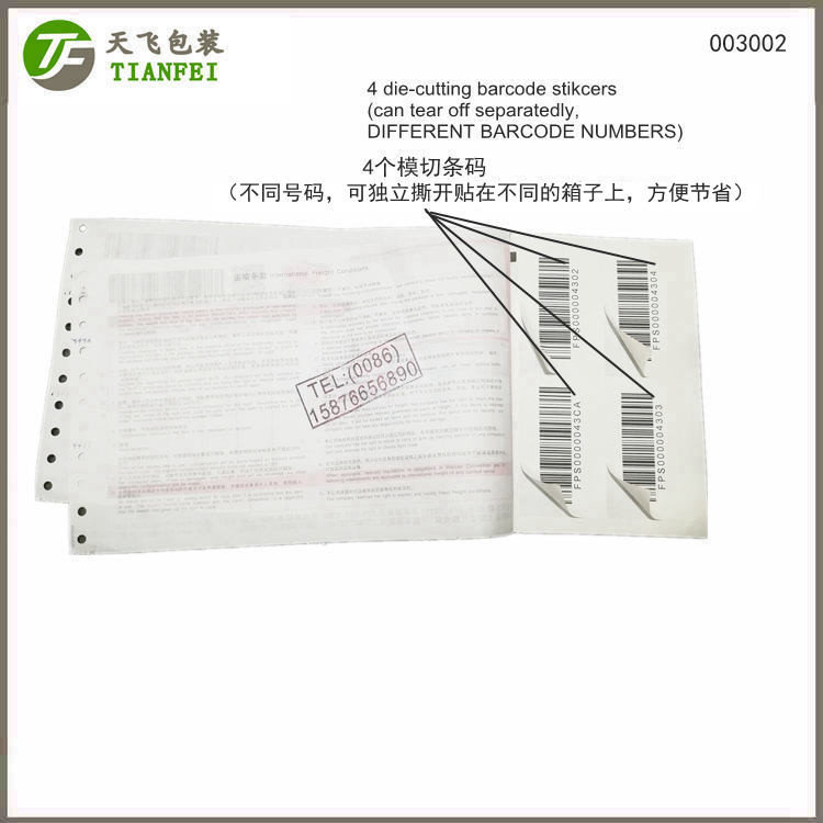 235mm*6" three ply with 4 different barcodes die-cutting sticker global express airway bill