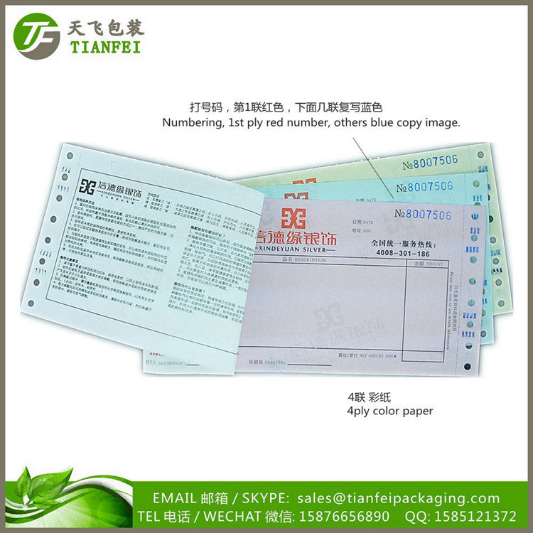 (customized) 210*101.6mm 4 ply thick color paper red numberintg Jewelry quality guarantee list