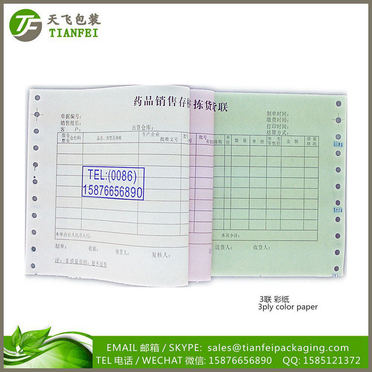 (Customized) 241*140mm5.5" red green NCR paper auto-copy Drug sales order stubs sheet
