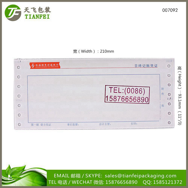 (Customized) 210*93.1mm 11/3" 80g 100g woodfree paper bank daily statement