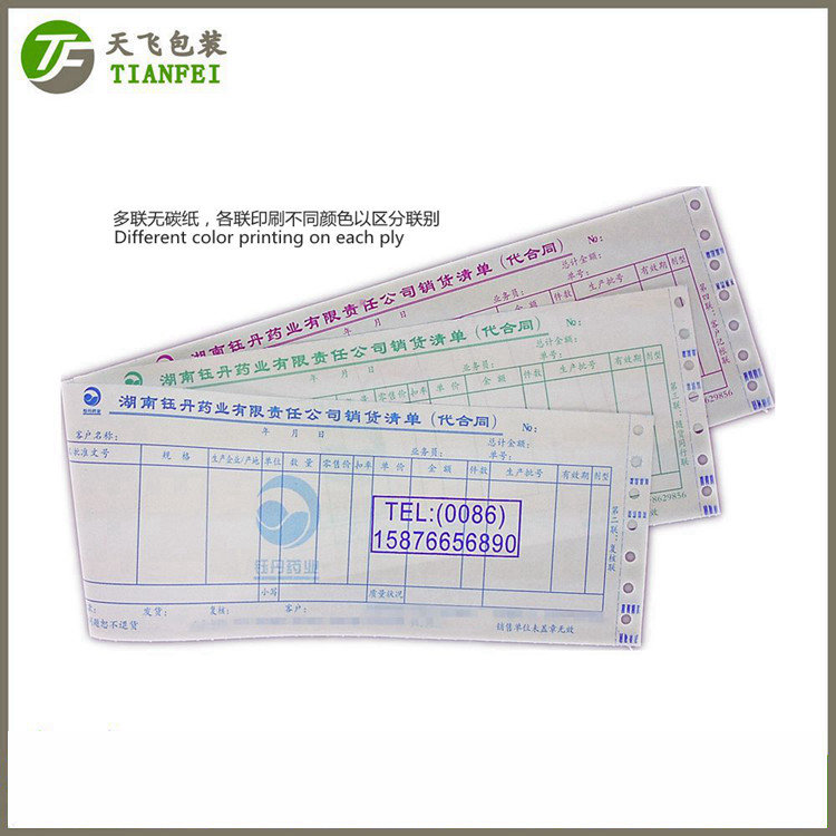 (Customized) 280*93mm 11/3" 3 plies perforated continuous form Pharmaceutical company account sales contract form