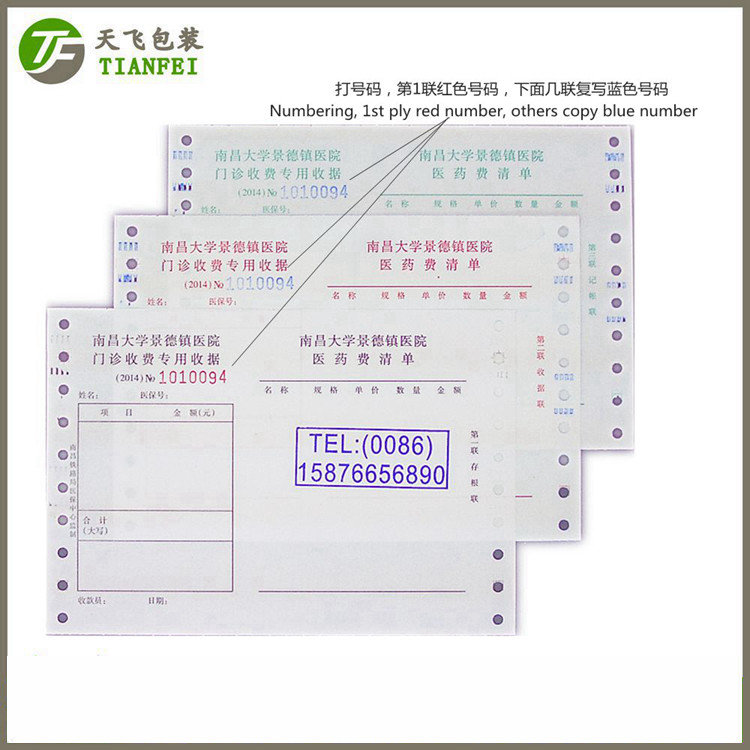 (Customized) 180*127mm 5" 3pages red serial number medical bills for hospital outpatient service receipts