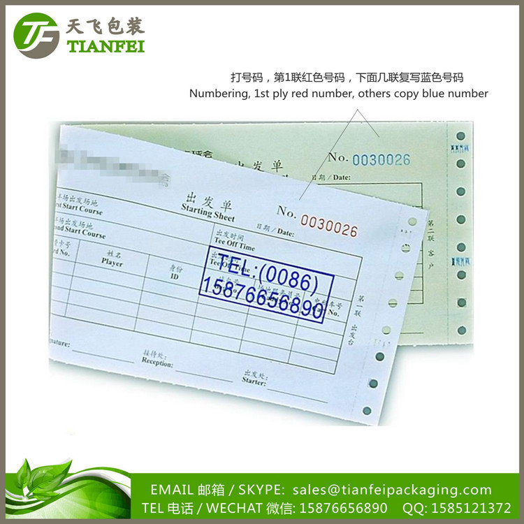 (Customized) 170*101.6mm 4" four plies numbering sports club departure list buriness form