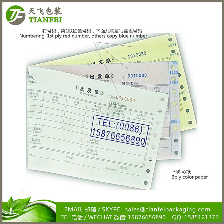 (Customized) 165*101.6mm 4" there plies serial number claw gathering color paper Golf list