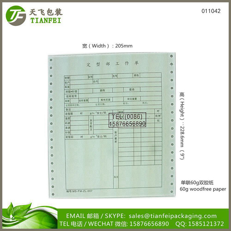 (Customized) 205*230mm 9" woodfree paper of 60g continuous form work order