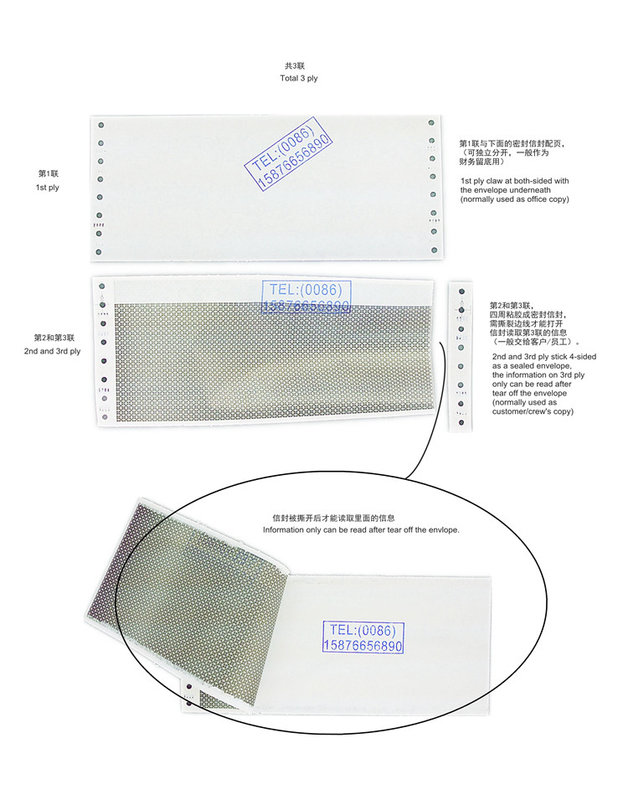 (Customized) 241*93mm 3plies 55g 77g 80g blank Confidential envelop made by continuous paper