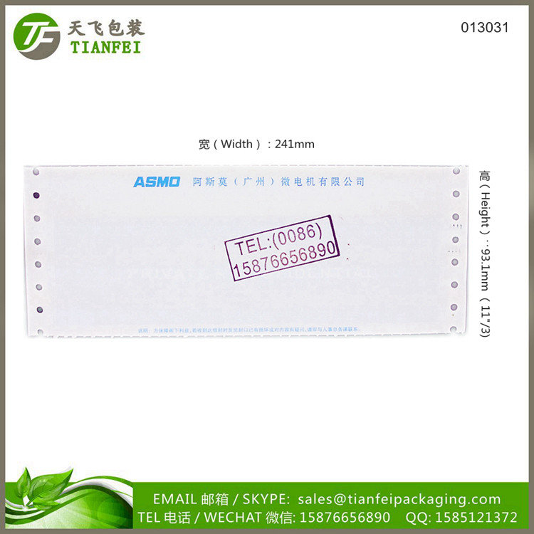 (Customized) 241*93.1mm 10/3" security documents password envelope 3 ply pin mailer