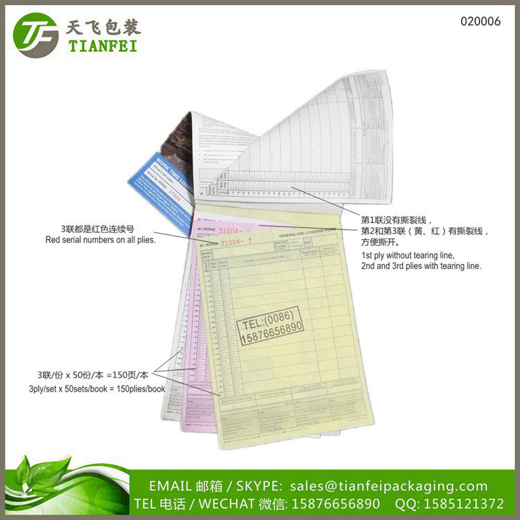 (PHOTOS) 5.5"x210mm triplicate colore paper with red serial number thick cardboard cover WORK TIME LOGBOOK