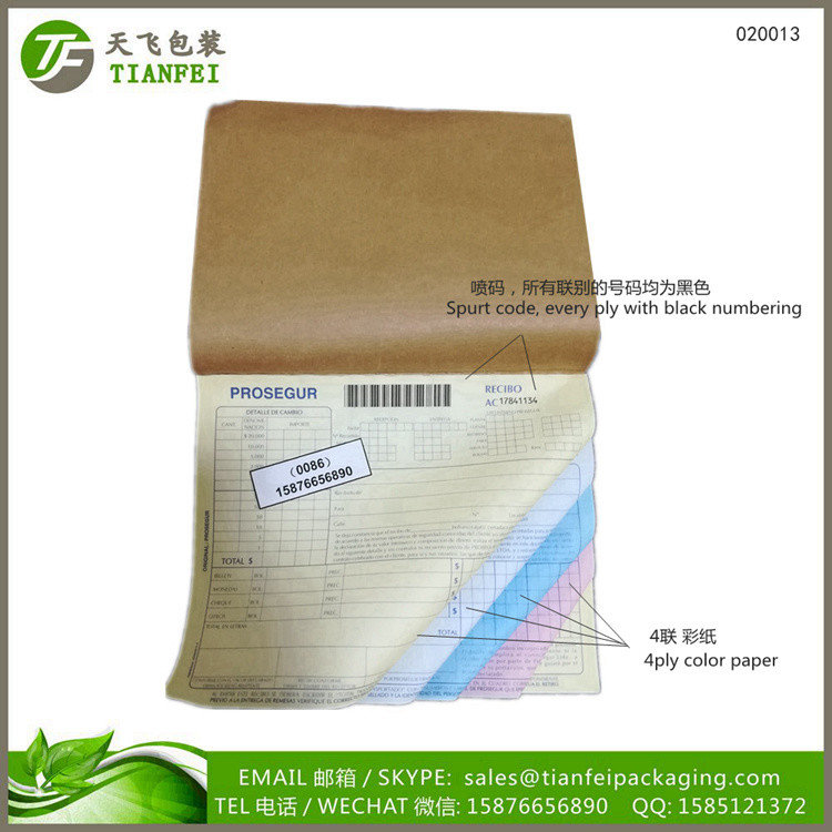(PHOTOS) 216*173mm 4 plies color paper changable barcode Kraft cover Spanish Company joint form carbonless ncr paper--in