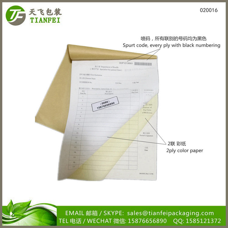 (PHOTOS) 21*29cmA4 big size NCR color continuous form paper with barcode black copy image doctor prescription form