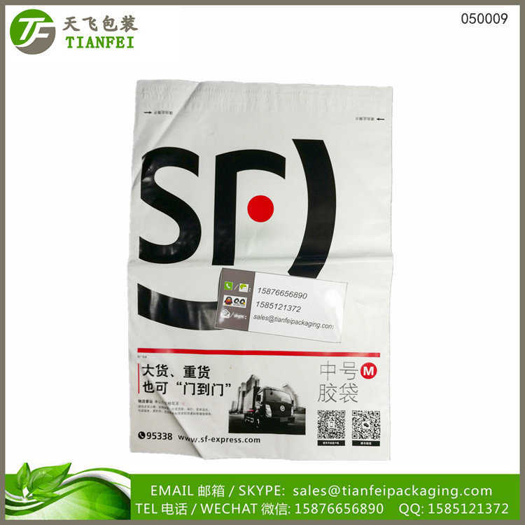 (PHOTOS) Factory High-end Customized Self Adhesive Plastic Fedex Mail Courier Bags