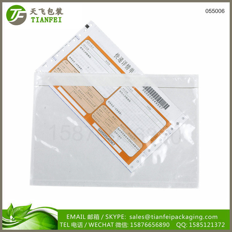 (FREE DESIGN) OEM size and design custom packing list padded envelope