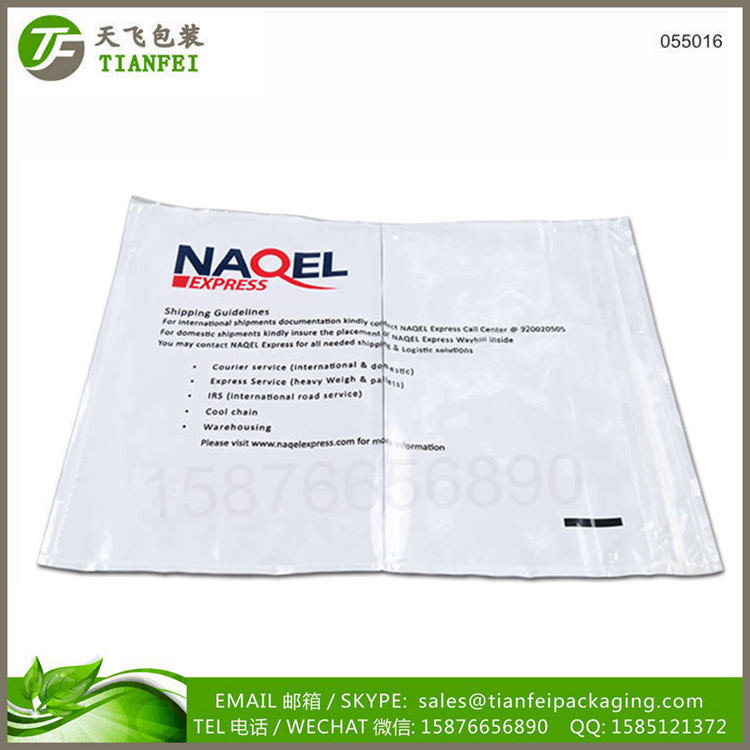 (FREE DESIGN) packing list envelope/Poly Envelopes Packing List Enclosed Protect important shipping documents