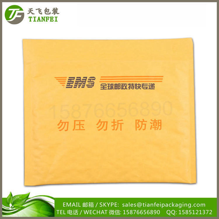 (FREE DESIGN)Copper-printing Customized Kraft Envelope Mailing Bag Bubble Mailer Cushioned Jiffy Envelope