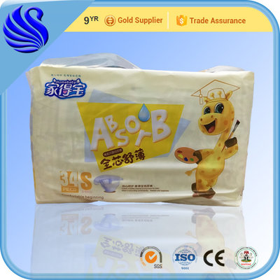 Supplier for super absorbent import SAP dry love baby diaper