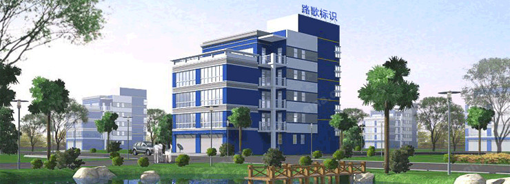 China shanghai Loogal Information Tech Co., Ltd company profile