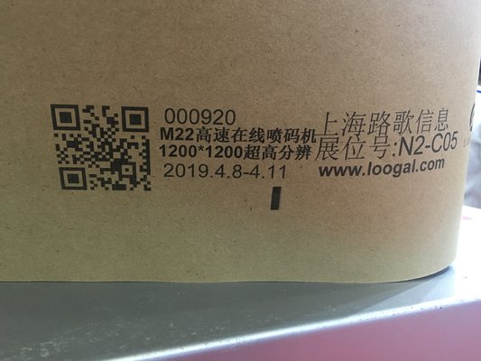 고속 잉크 제트 표하기 기계 정확한 잉크 점성 유일한 분사구 디자인