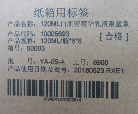 Handheld Inkjet Printer Simple Structure Editing Function 50/60hz
