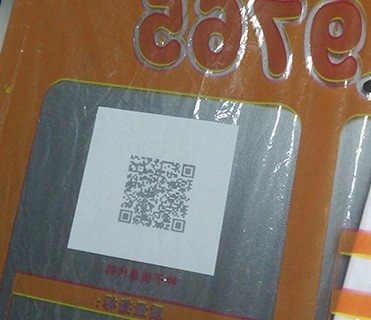 Various Data Inkjet Coding Printer Convenient Humanized Operation Interface