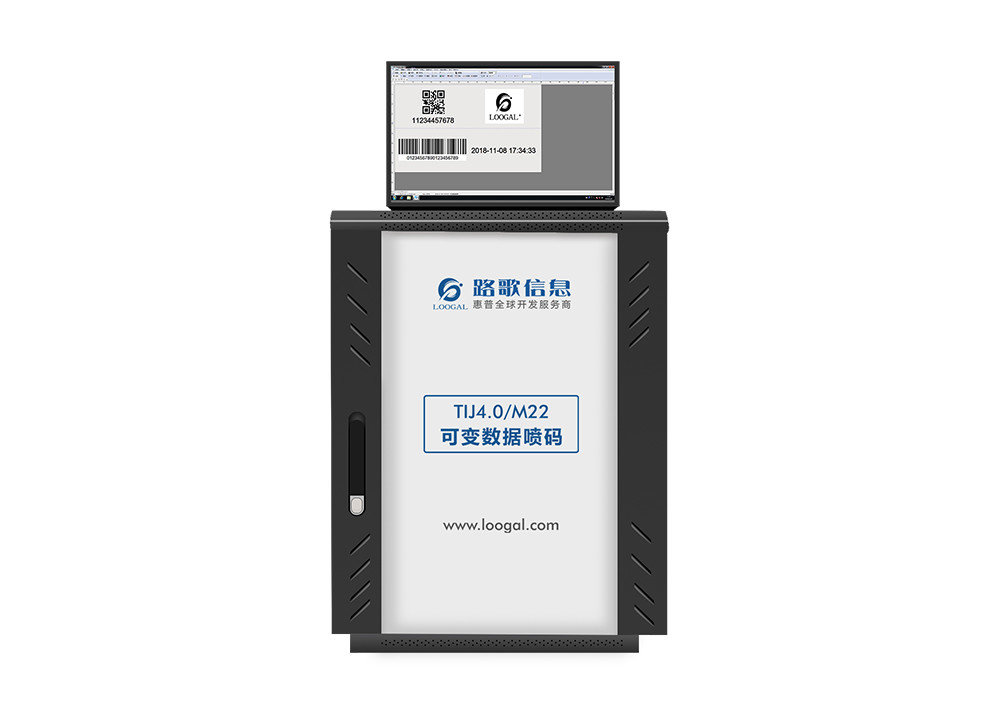 120W High Resolution Inkjet Printer TIJ 4.0 110-220VAC 50/60Hz Industrial Application