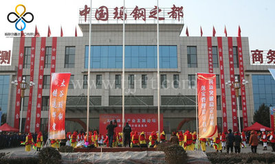 Tianjin Joint Innovation Import And Export Co.,Ltd